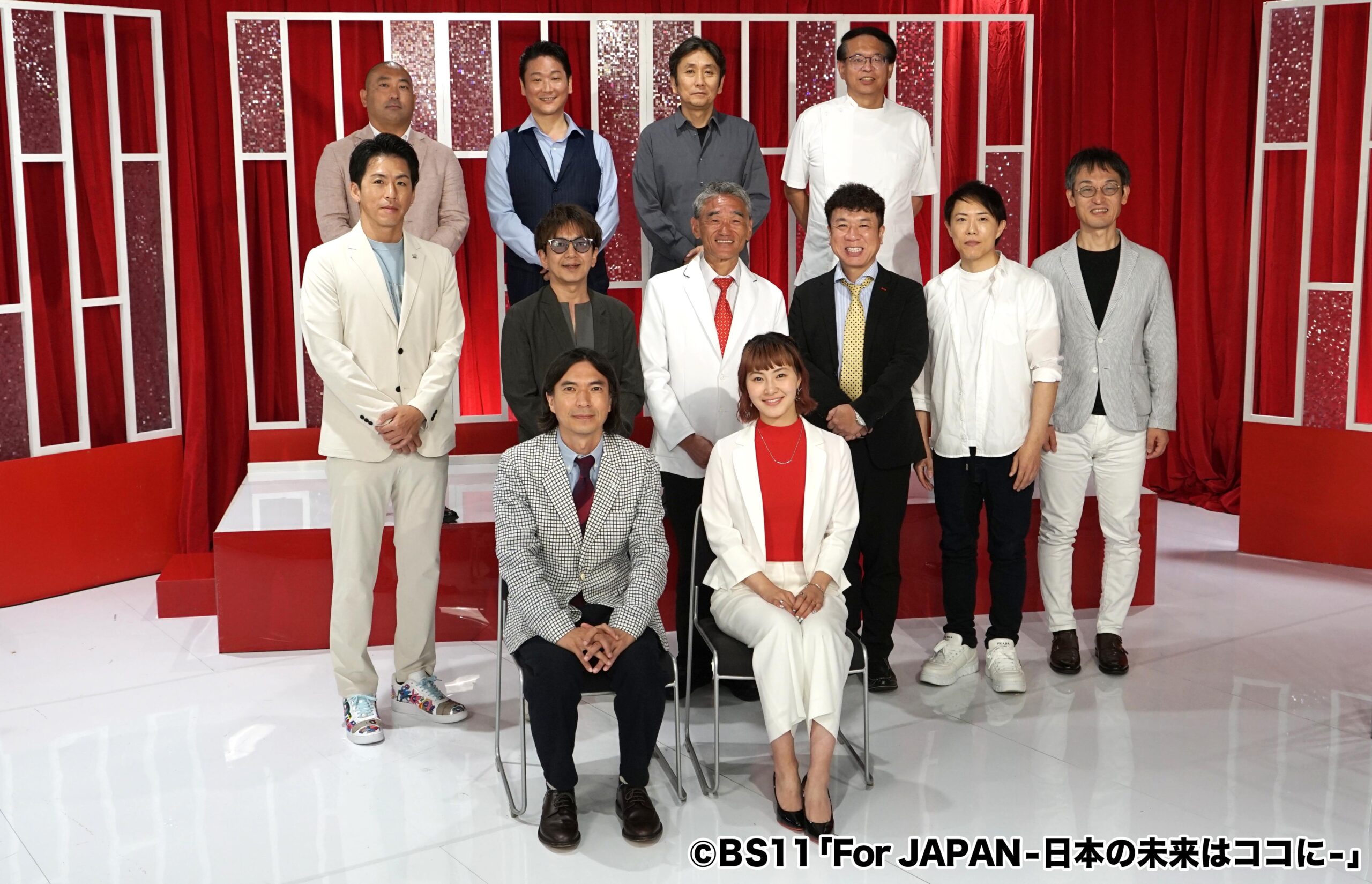 【番組出演見逃し配信情報】BS11 For JAPAN-日本の未来がココに-出演いたしました - 結婚物語。